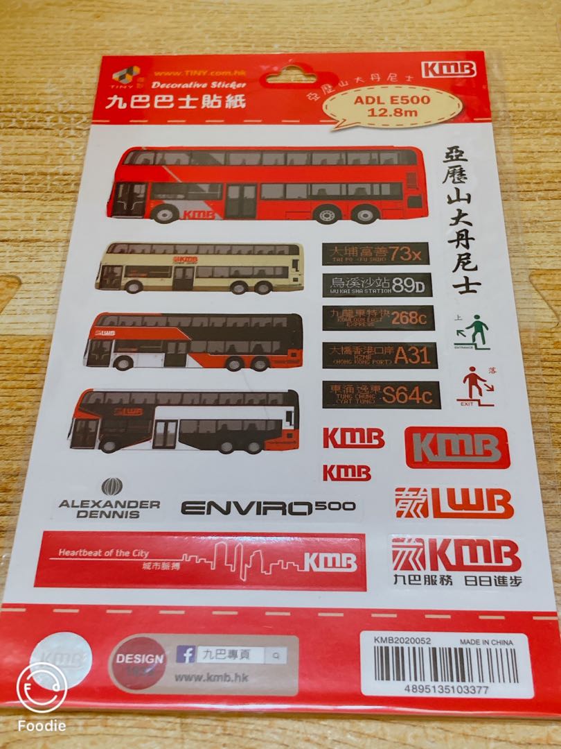 KMB bus stickers 九巴巴士貼紙, 興趣及遊戲, 收藏品及紀念品, 明星周邊 - Carousell