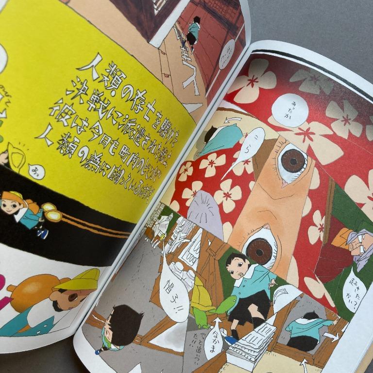 MASAAKI YUASA Science Saru Animation Projects Sketchbook Artbook ...