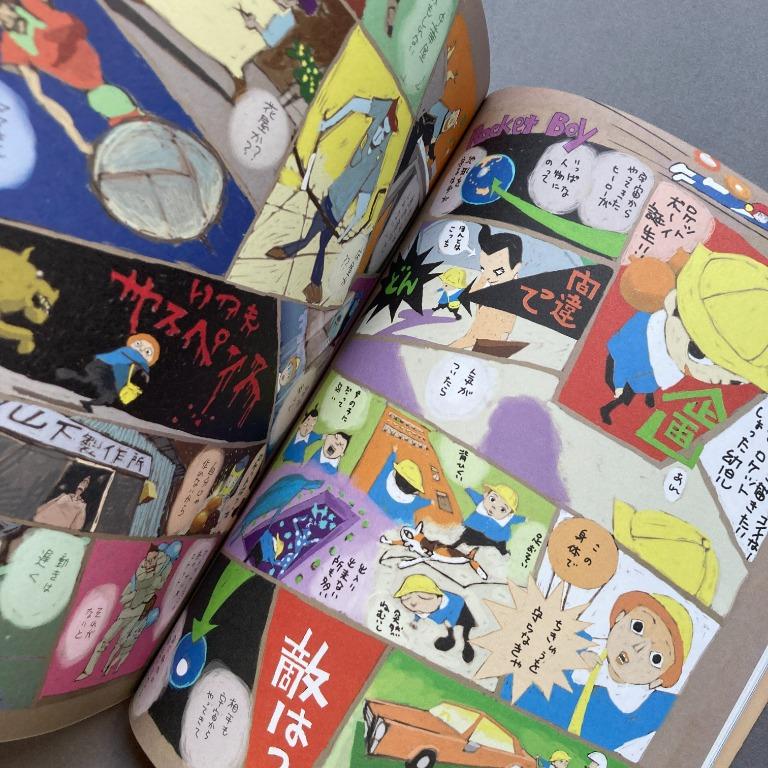 MASAAKI YUASA Science Saru Animation Projects Sketchbook Artbook ...