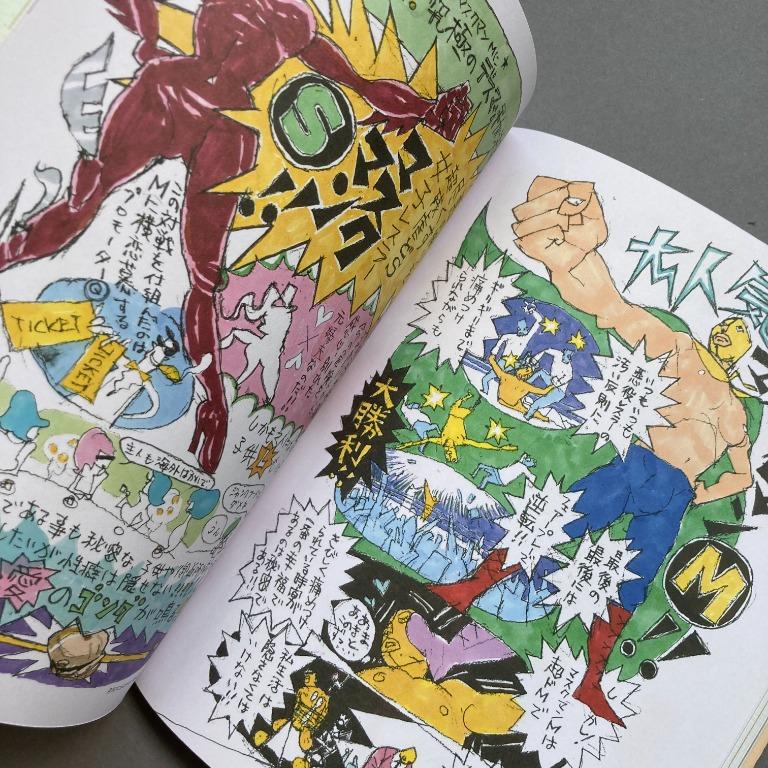 MASAAKI YUASA Science Saru Animation Projects Sketchbook Artbook ...