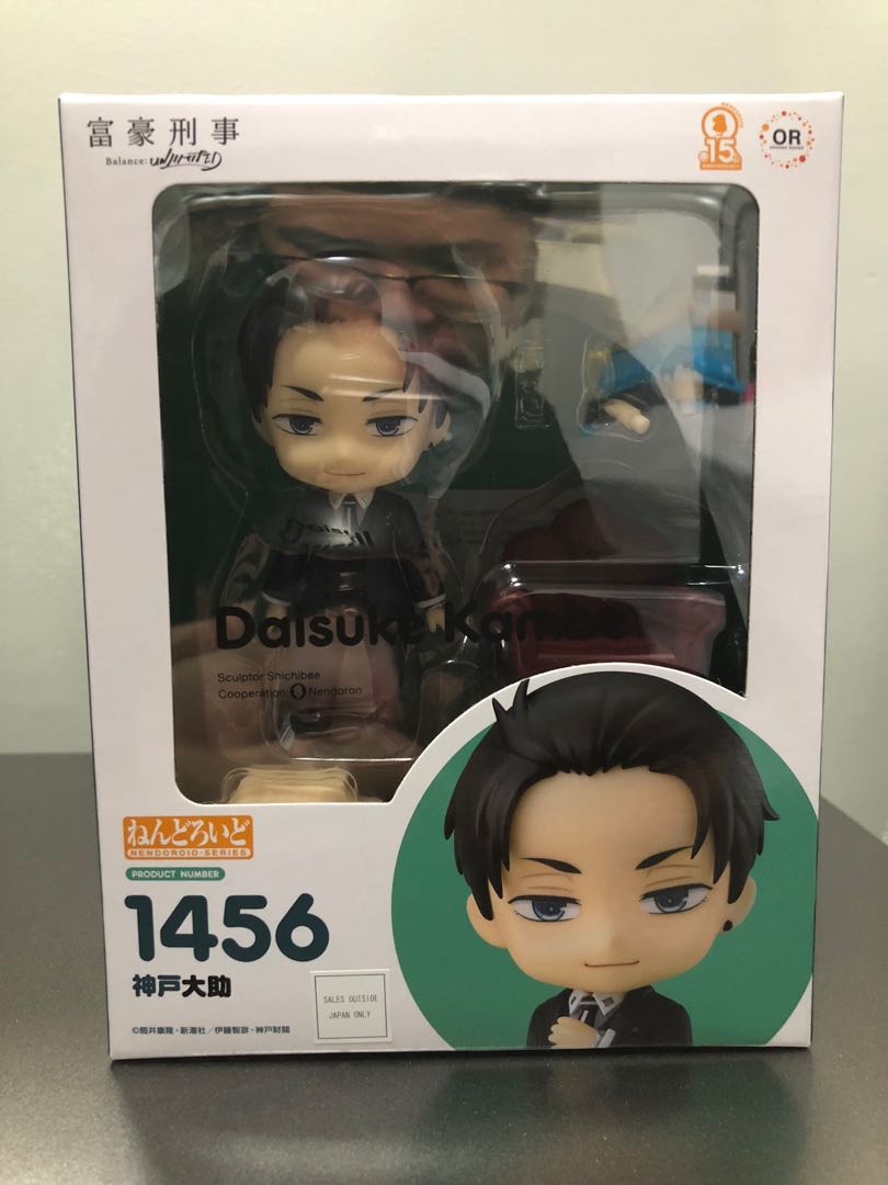 Nendoroid 1456 - Daisuke Kambe (BIB), Hobbies & Toys, Toys & Games on ...