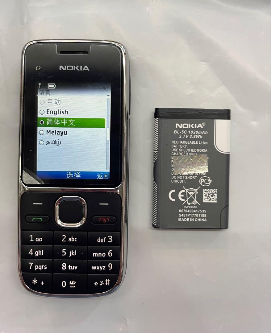 Nokia 3G senior phone, Mobile Phones & Gadgets, Mobile Phones, Early ...