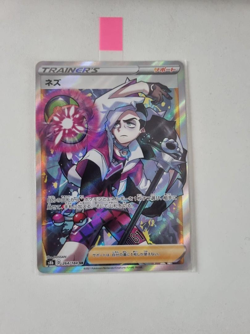 Pokemon TCG Japanese Piers Trainer 264/184, Hobbies & Toys, Toys ...