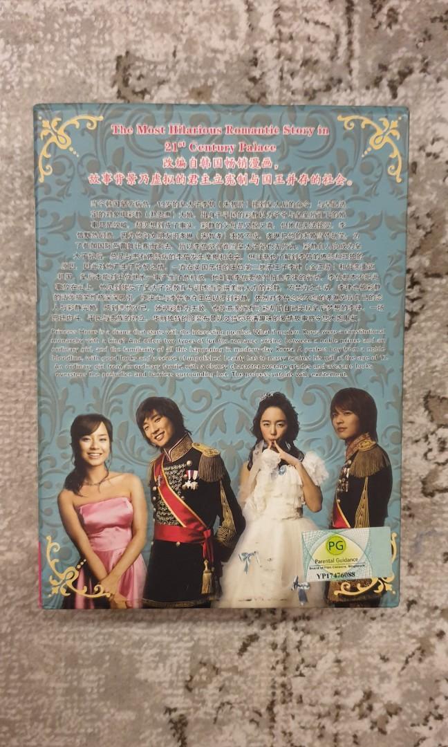 Princess Hours Goong Korean Drama CDs, Hobbies & Toys, Music & Media ...