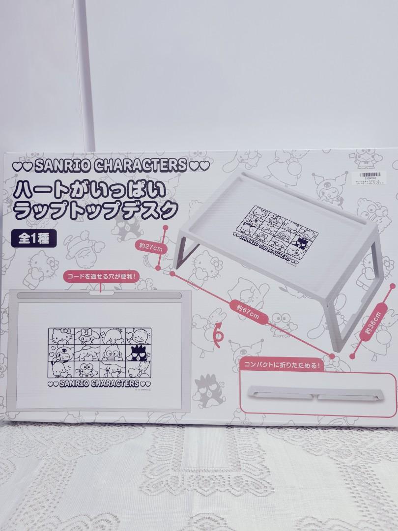 Sanrio Characters - Laptop Desk Full of Hearts, Computers & Tech, Parts ...