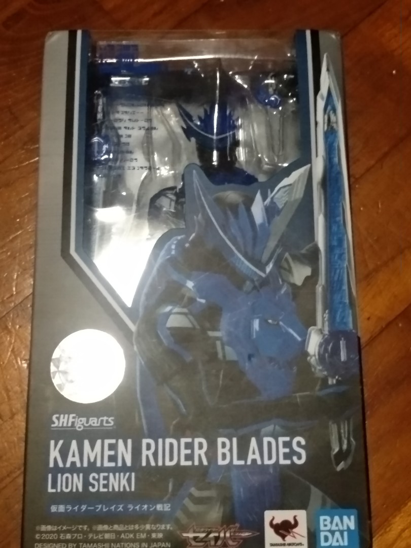 **FAST DEAL** S.H.Figuarts SHF Kamen Rider Blade Lion Senki, Hobbies ...