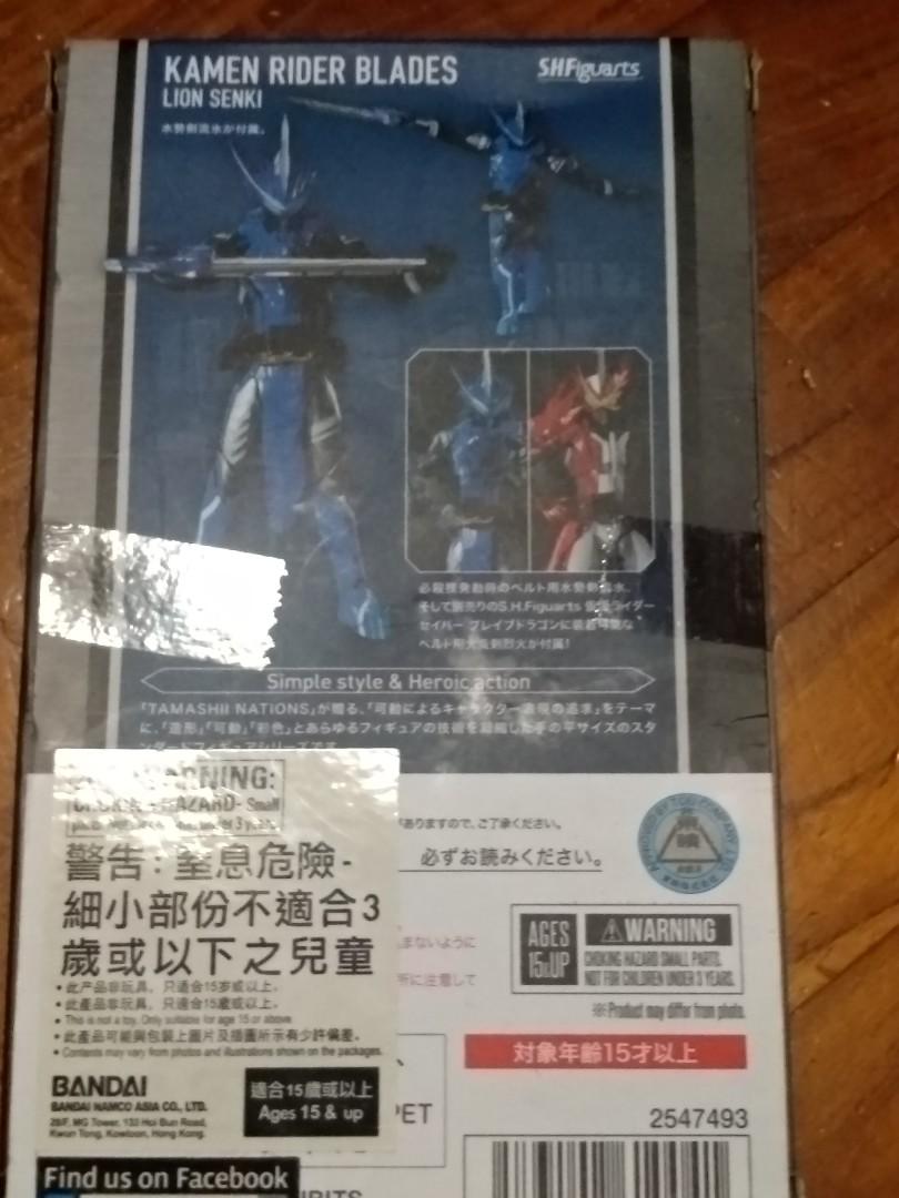 S.H.Figuarts SHF Kamen Rider Blade Lion Senki, Hobbies & Toys, Toys ...