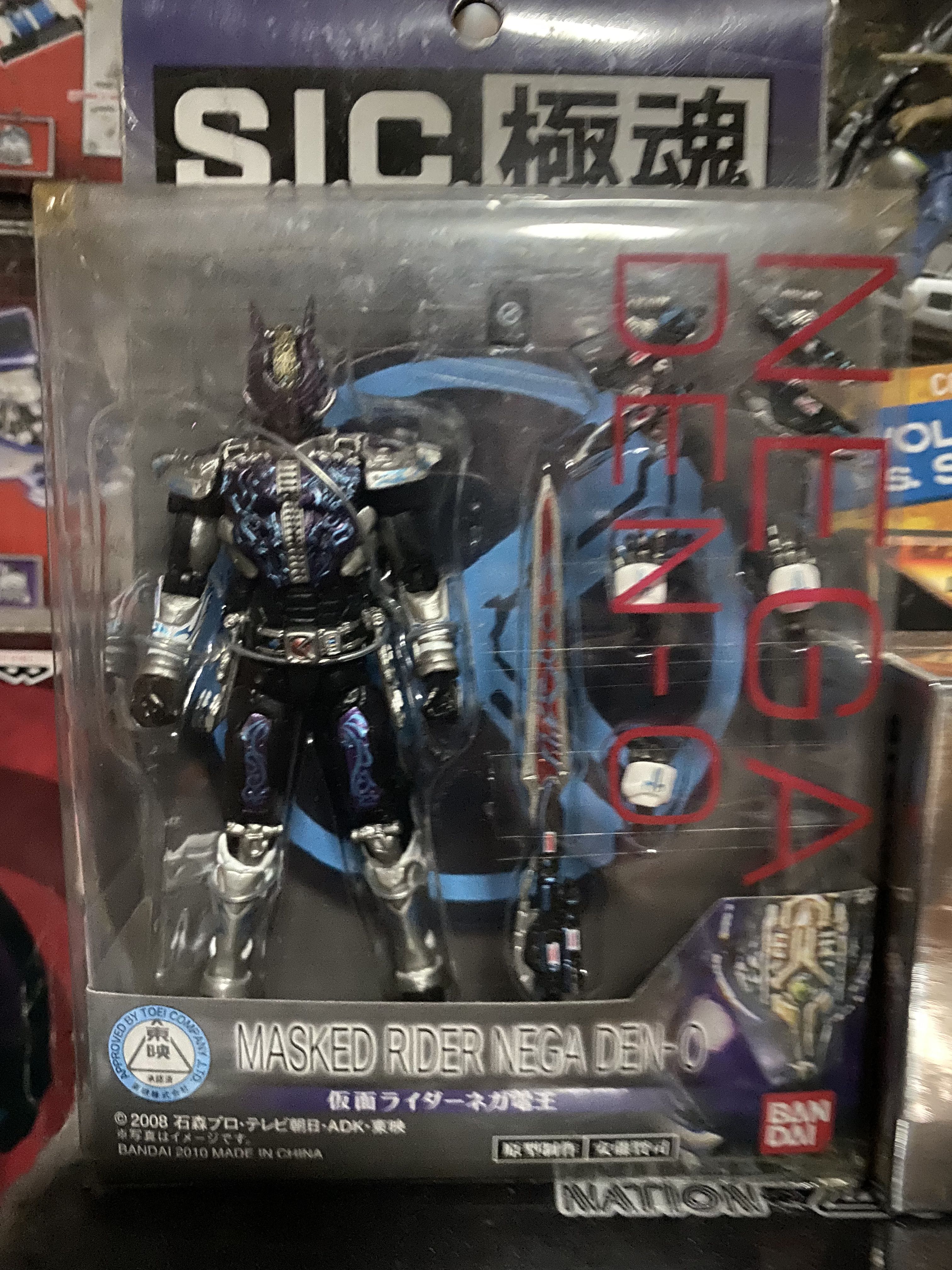 SIC S.I.C Limited Kiwami Kamen Rider Nega Den-O DenO New Masked Rider ...