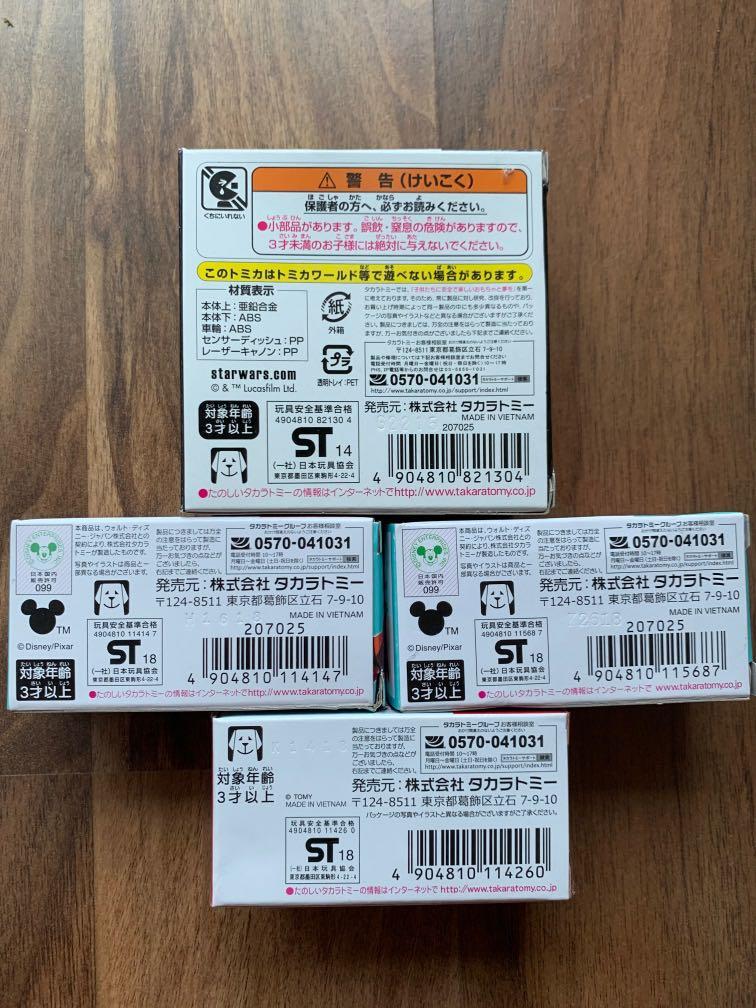 Takara Tomy Millennium Falcon, Minion/Stuart, Incredible, Toy Story ...