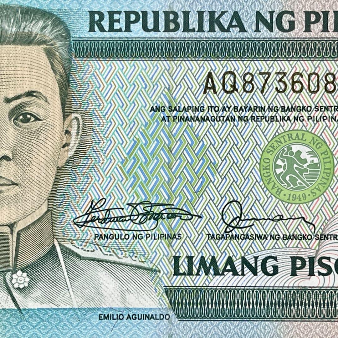 5 Pesos New Design Series (NDS) Marcos sign. Banknote, Hobbies & Toys ...