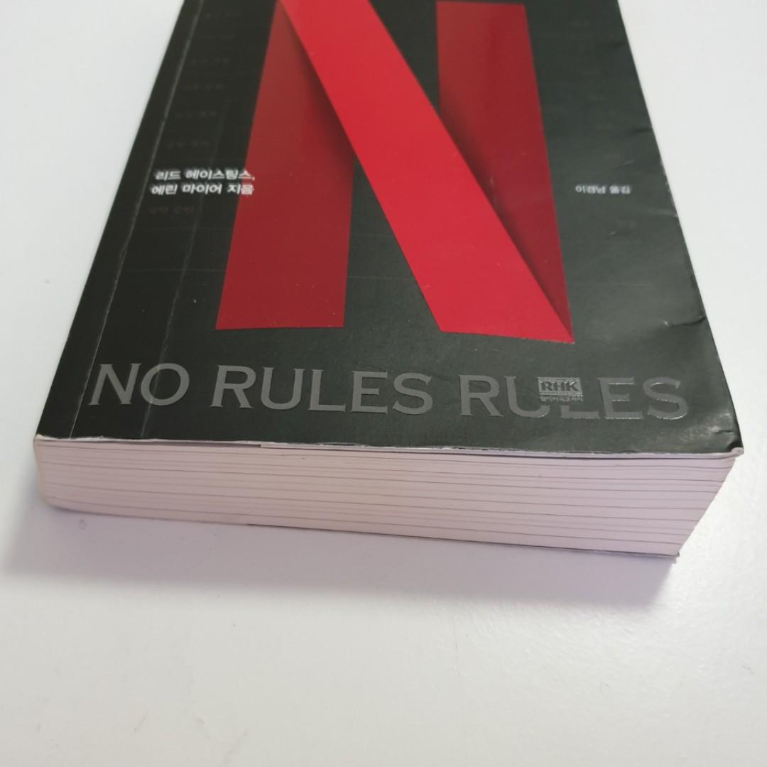 책 규칙없음 Korean Version No Rules Rules Netflix Book, Hobbies & Toys, Books & Magazines, Fiction ...