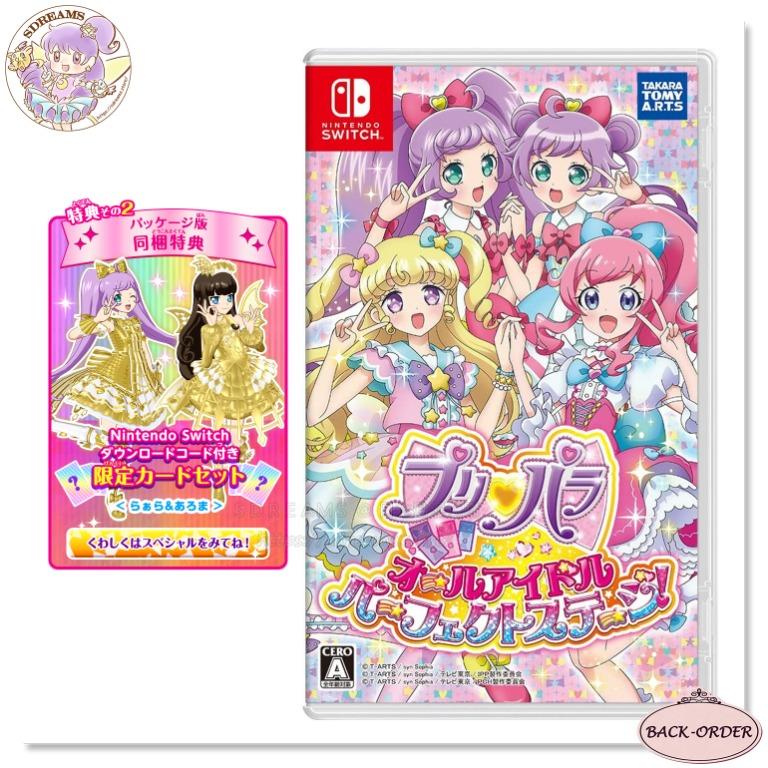 【預訂】星光樂園 偶像時間 PriPara All Idol Perfect Stage Nitendo Switch 2018 附Package 特典卡SET, 電子遊戲, 電子遊戲 ...
