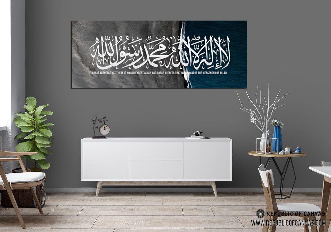 Ayat Full Shahada, Furniture & Home Living, Home Decor, Wall Decor on ...