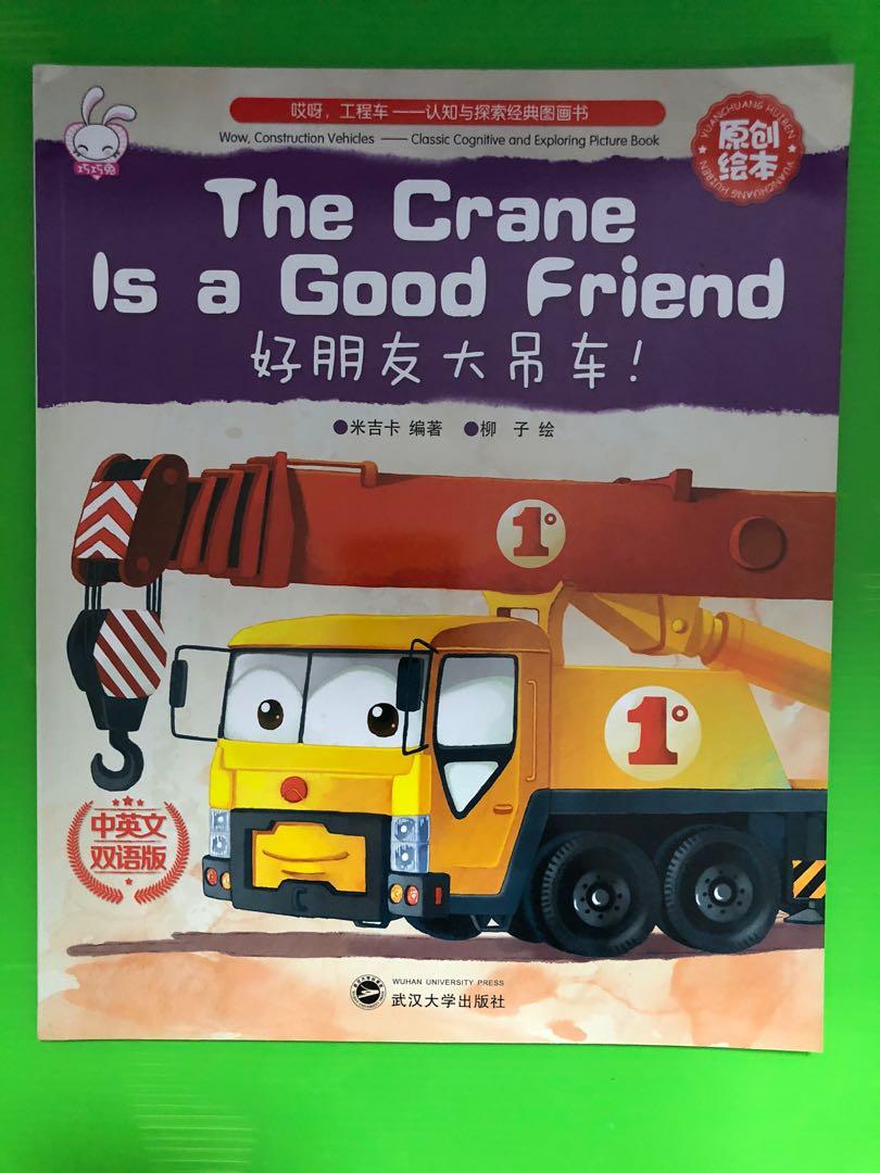 Construction vehicles books, Hobbies & Toys, Books & Magazines ...