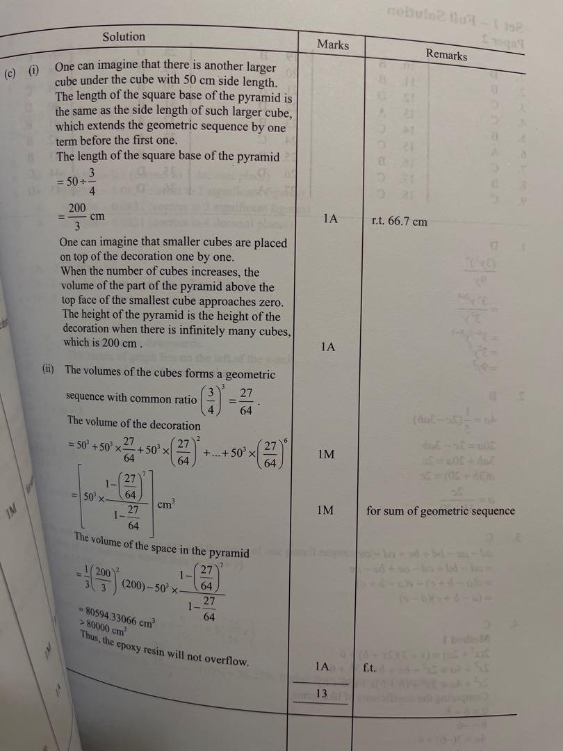 DSE Maths Mock Exam, 興趣及遊戲, 書本 & 文具, 教科書 - Carousell