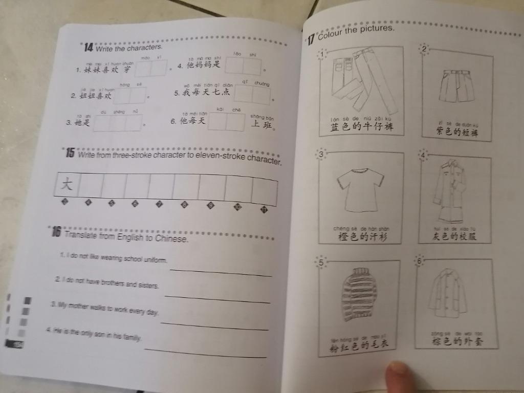 Easy steps to Chinese, workbook 1 + textbook 1, simplified Character ...