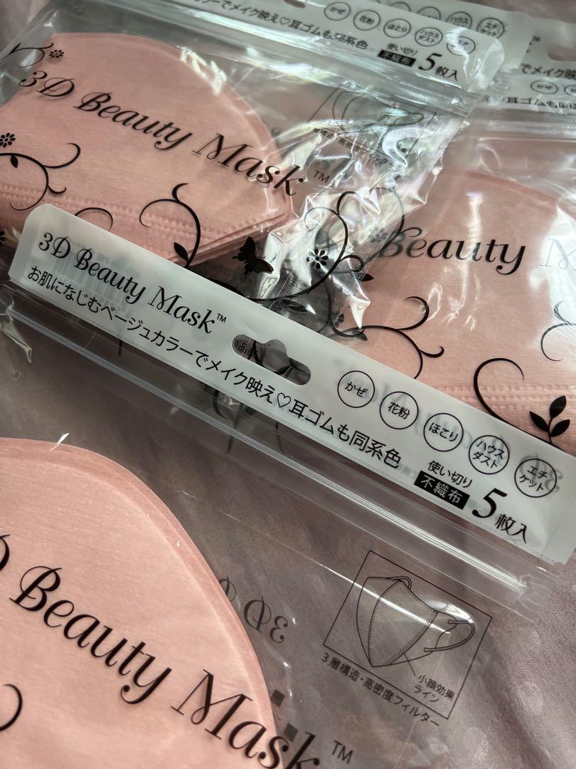 JAPAN 3D Beauty Mask (25pc), Health & Nutrition, Face Masks & Face ...