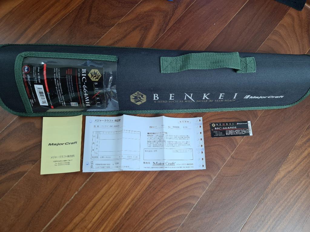Major Craft Benkei Series Baitcast Rod BIC 664 MH Travel Rod, Sports Equipment, Fishing on Carousell