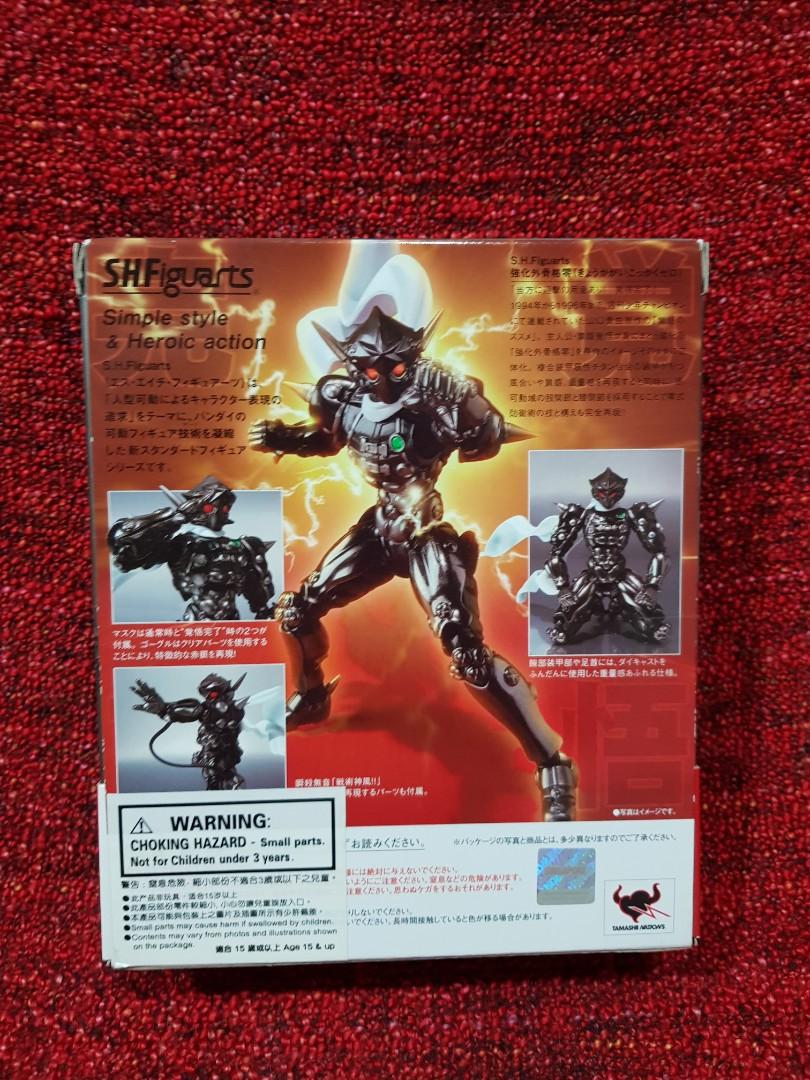 S.H. Figuarts Apocalypse Zero Kakugo no Susume Exoskeleton Zero Kyouka ...