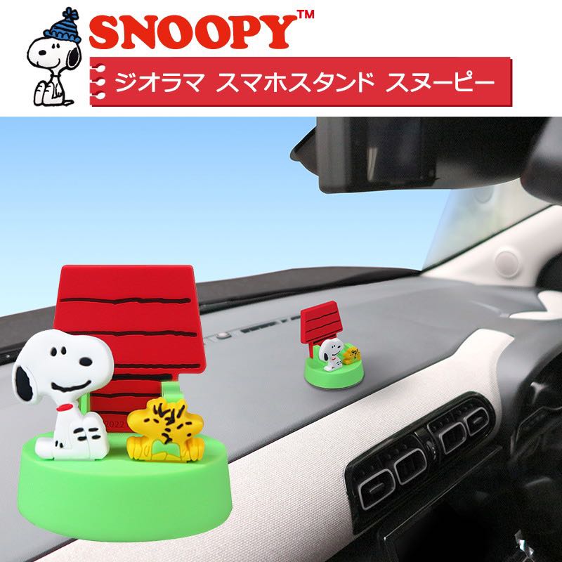 SNOOPY PHONE STAND, 其他, 其他 - Carousell