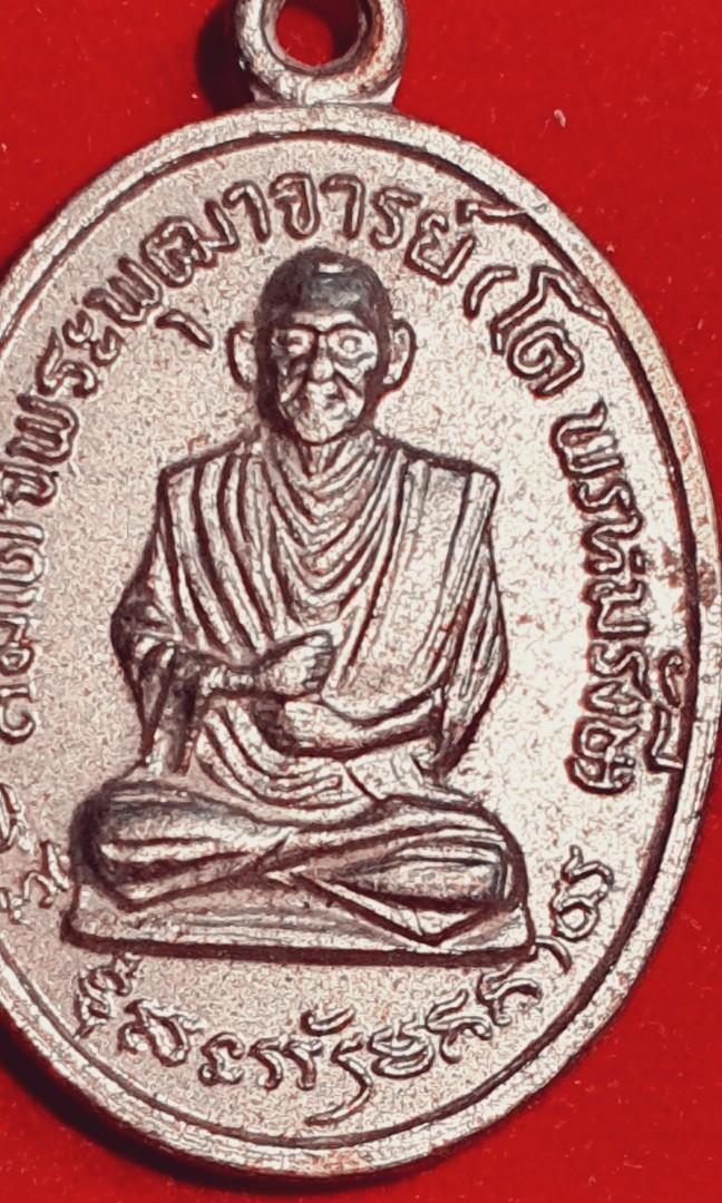 Somdet Par Buddhajam Toh, Hobbies & Toys, Memorabilia & Collectibles ...