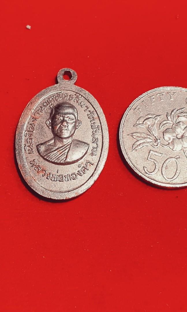Somdet Par Buddhajam Toh, Hobbies & Toys, Memorabilia & Collectibles ...