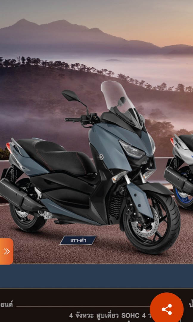 Xmax coverset nardo gray from thailand, Motorcycles, Motorcycle Apparel ...