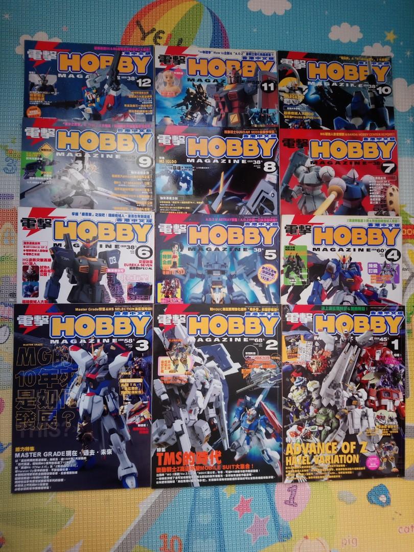 電擊 HOBBY JAPAN MAGAZINE 2006(1-12) 中文版, 興趣及遊戲, 書本 & 文具, 雜誌及其他 - Carousell