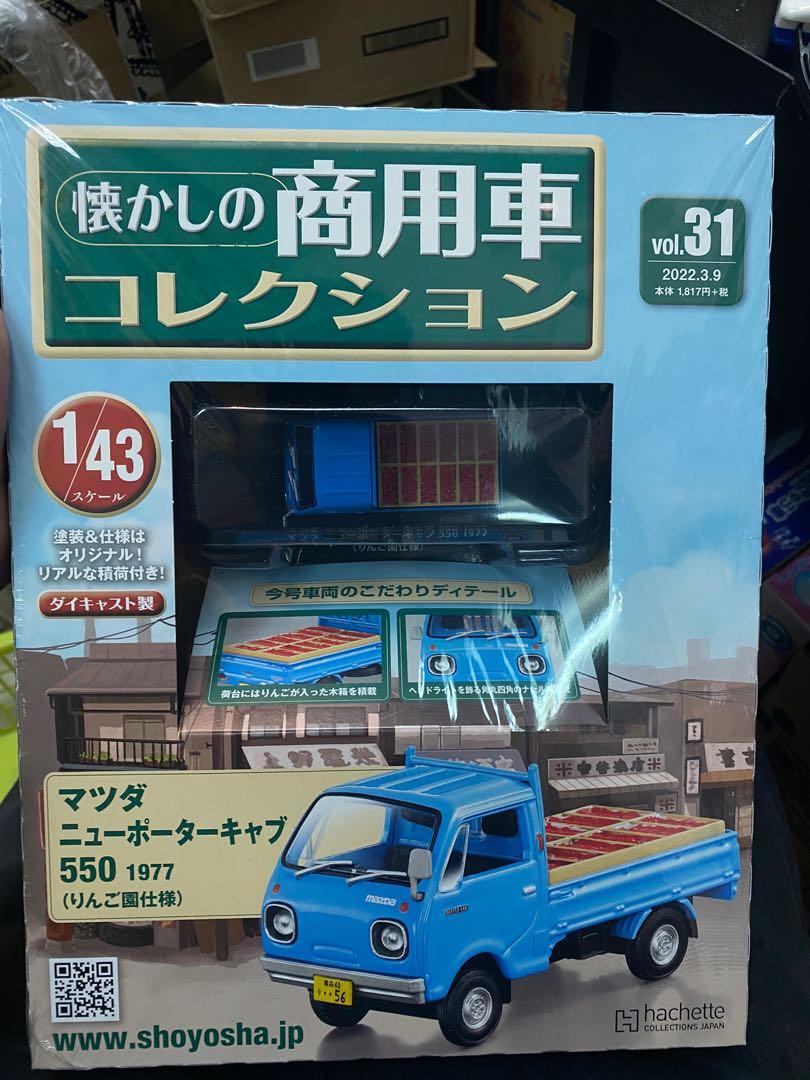 懷舊商用車 Vol.31 Mazda Porter Cab 1:43, 汽車配件, 其他 - Carousell