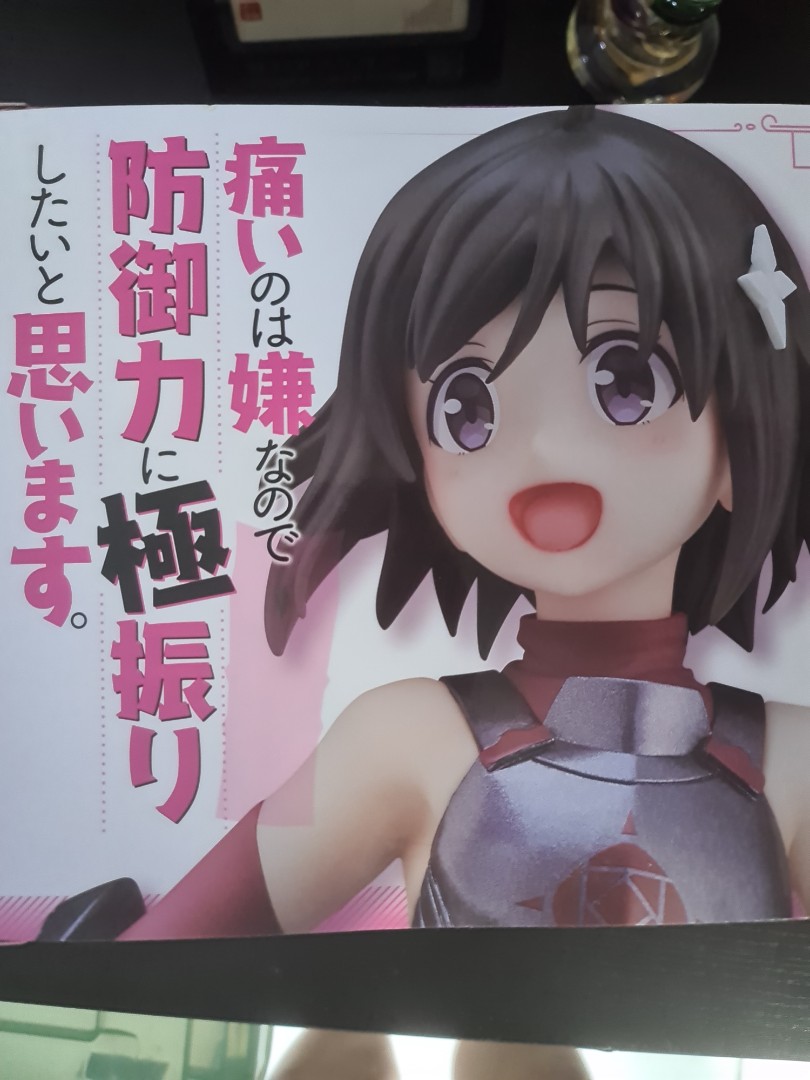 BOFURI maple figure, Hobbies & Toys, Toys & Games on Carousell