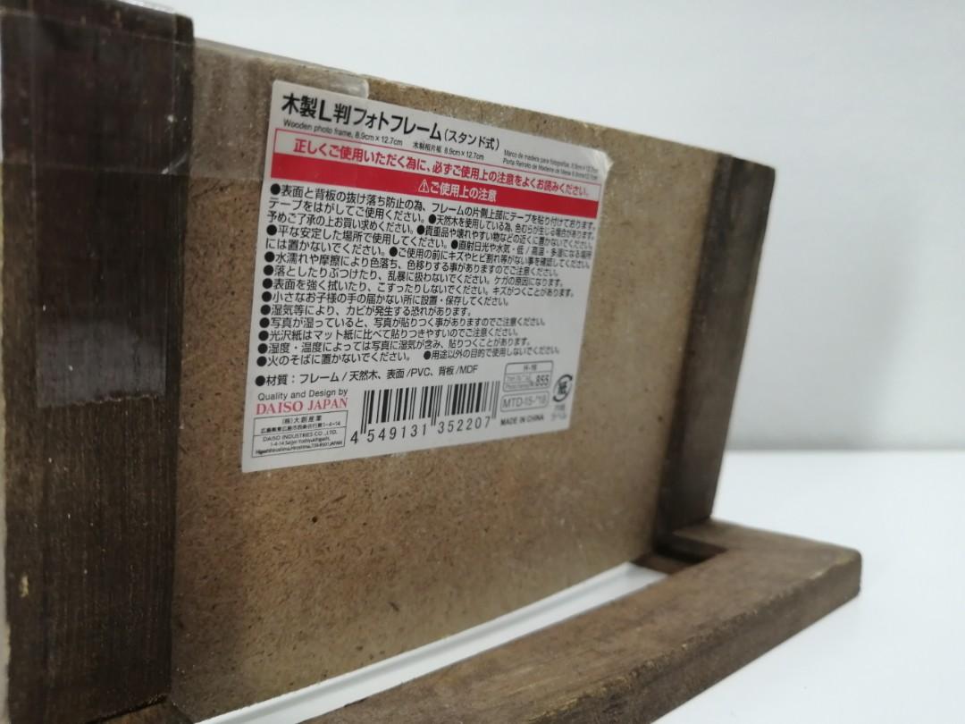 Daiso Simple Photo Frame, Home & Furniture, Home Décor on Carousell