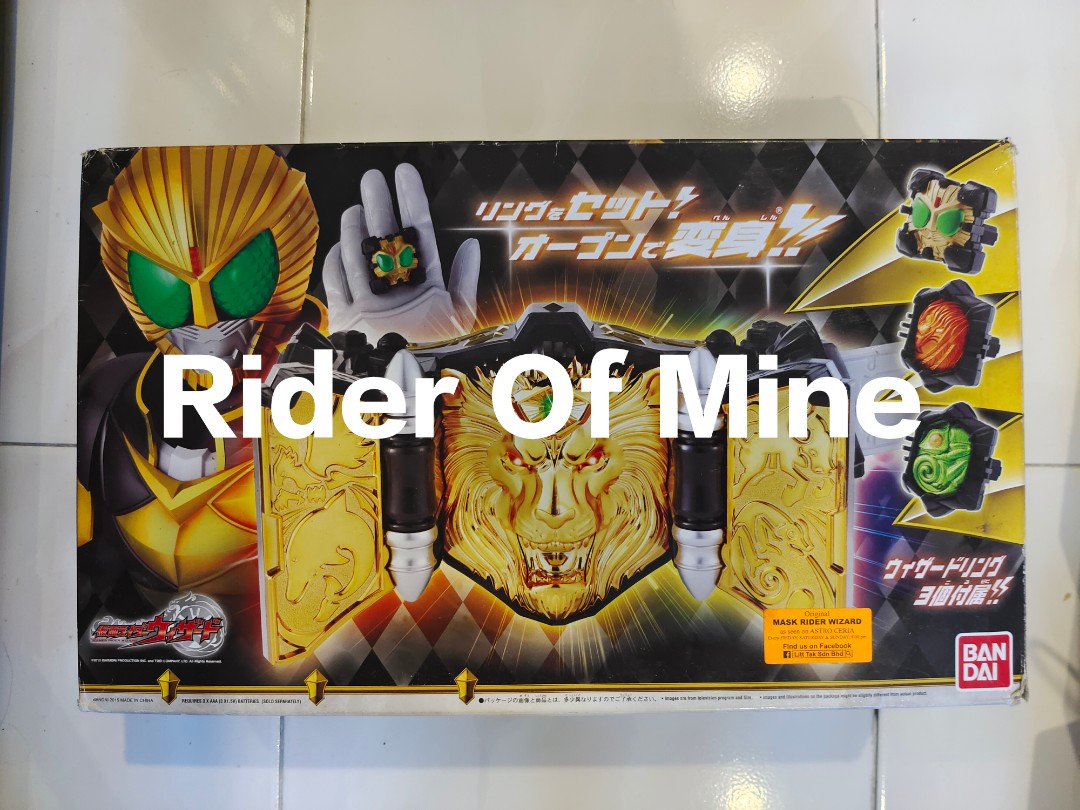 DX KAMEN RIDER BEAST DRIVER, Hobbies & Toys, Toys & Games on Carousell