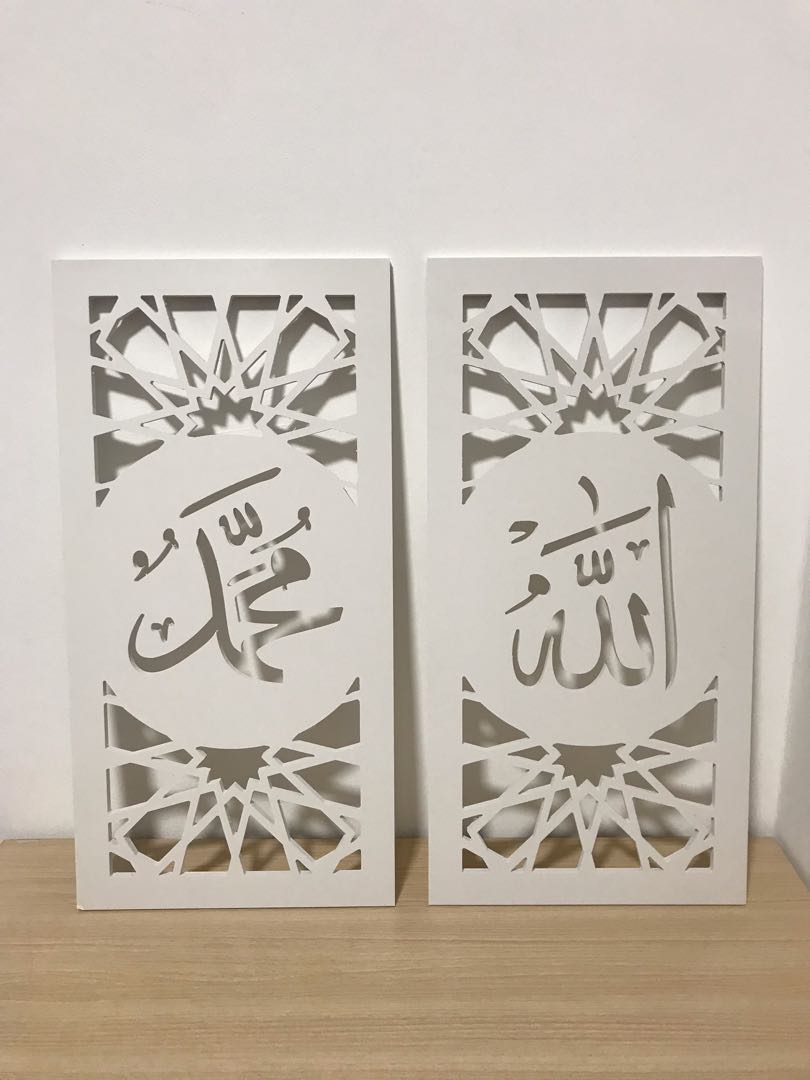 Frame Khat Wall Deco, Furniture & Home Living, Home Decor, Wall Decor ...