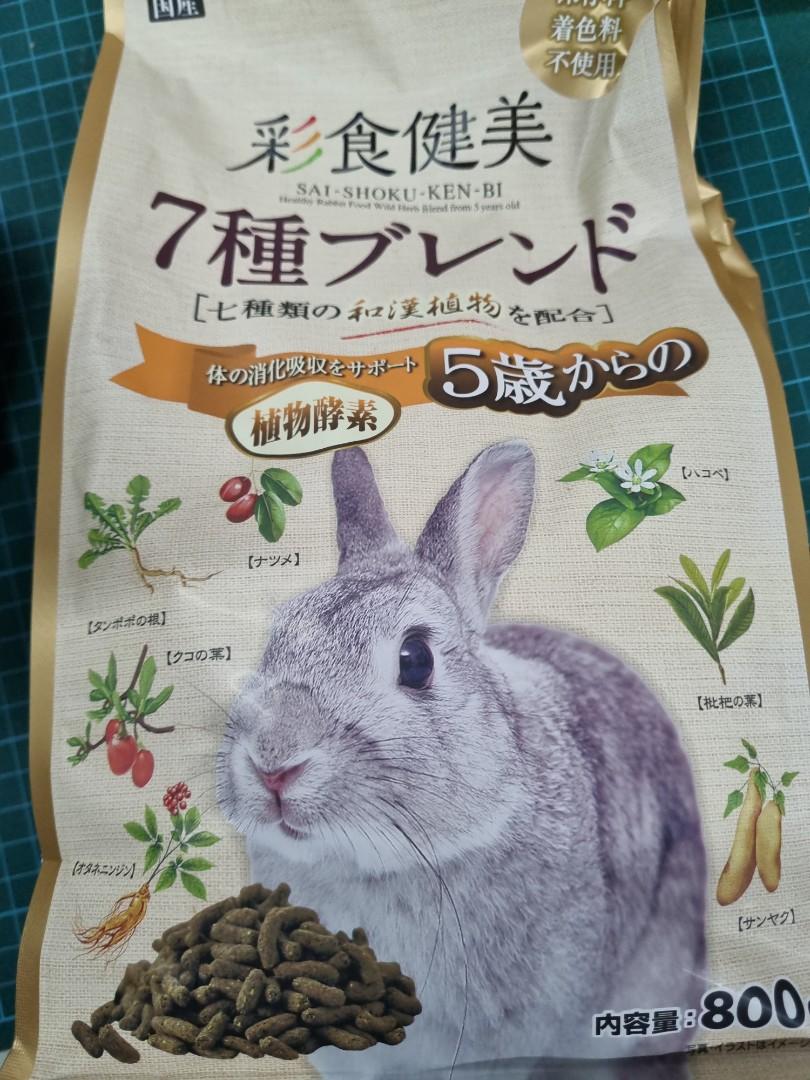 Gex sai shoku kenbi rabbit food, Pet Supplies, Pet Food on Carousell
