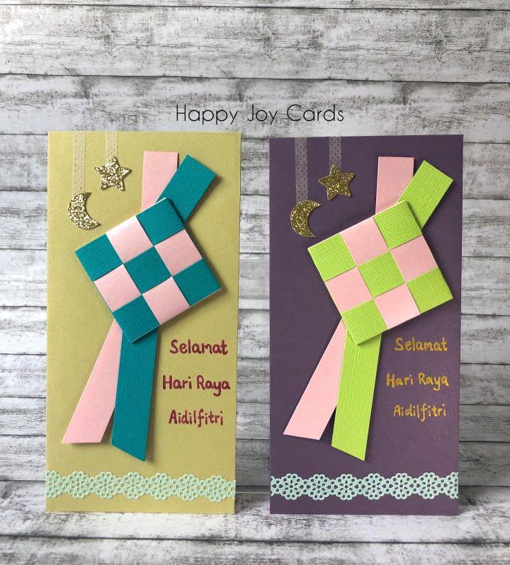Handmade Hari Raya Packets (Sampul Raya, Sampul Duit Raya) Ketupats ...