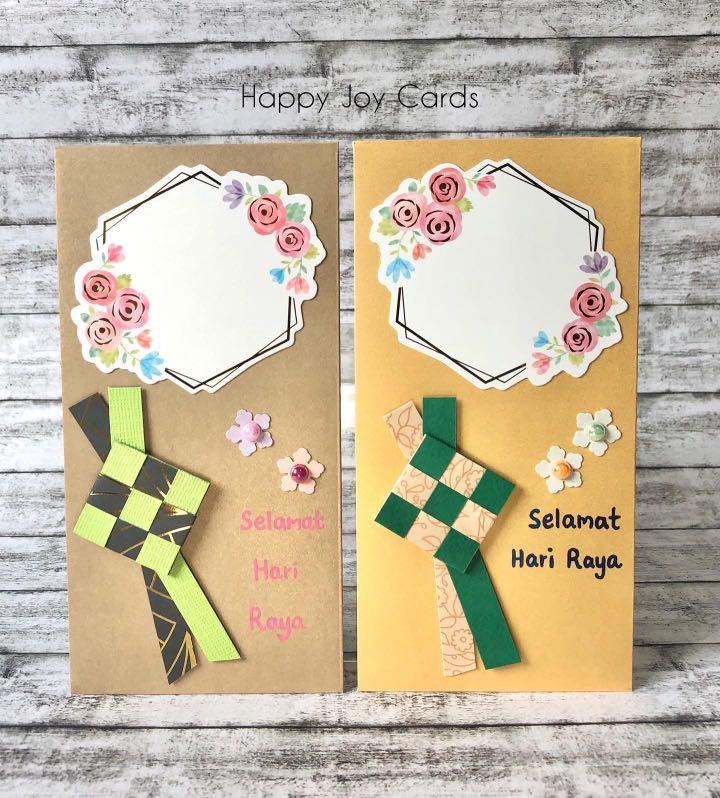 Handmade Hari Raya Packets (Sampul Raya, Sampul Duit Raya) Ketupats ...