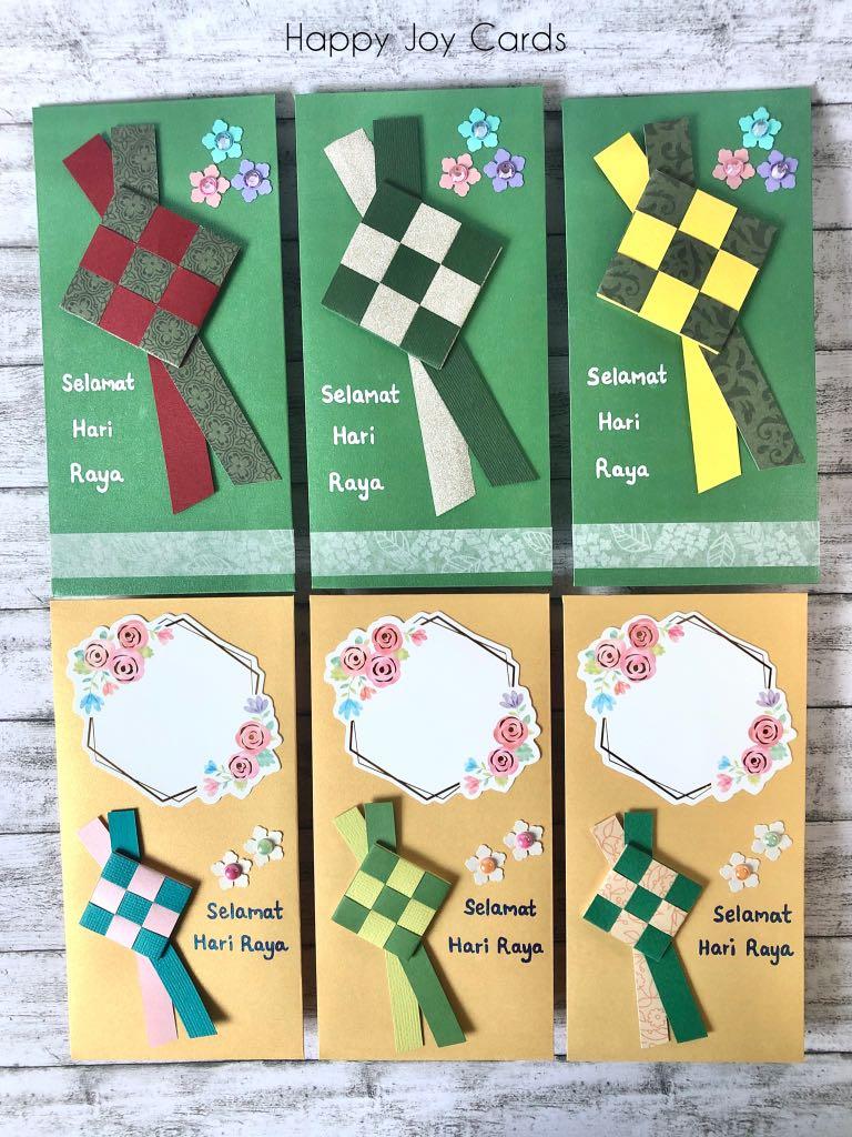 Handmade Hari Raya Packets (Sampul Raya, Sampul Duit Raya) Ketupats ...