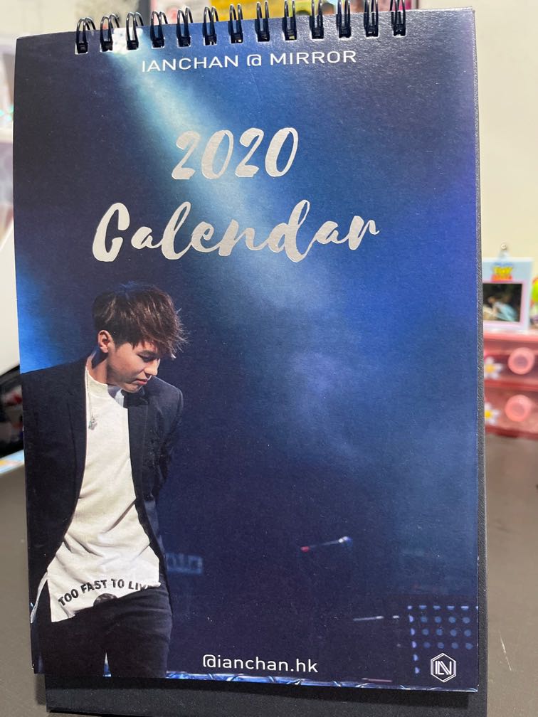 Ian Chan已絕版月曆～, 傢俬＆家居, 廚具和餐具, 濾水器 - Carousell