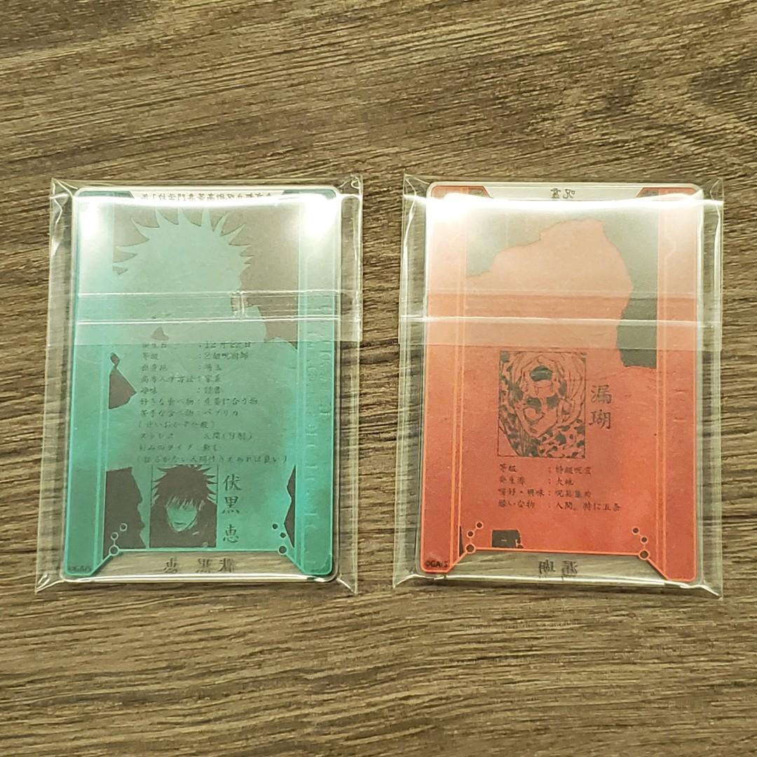 Jujutsu Kaisen JJK Status Card Megumi Fushiguro, Hobbies & Toys ...