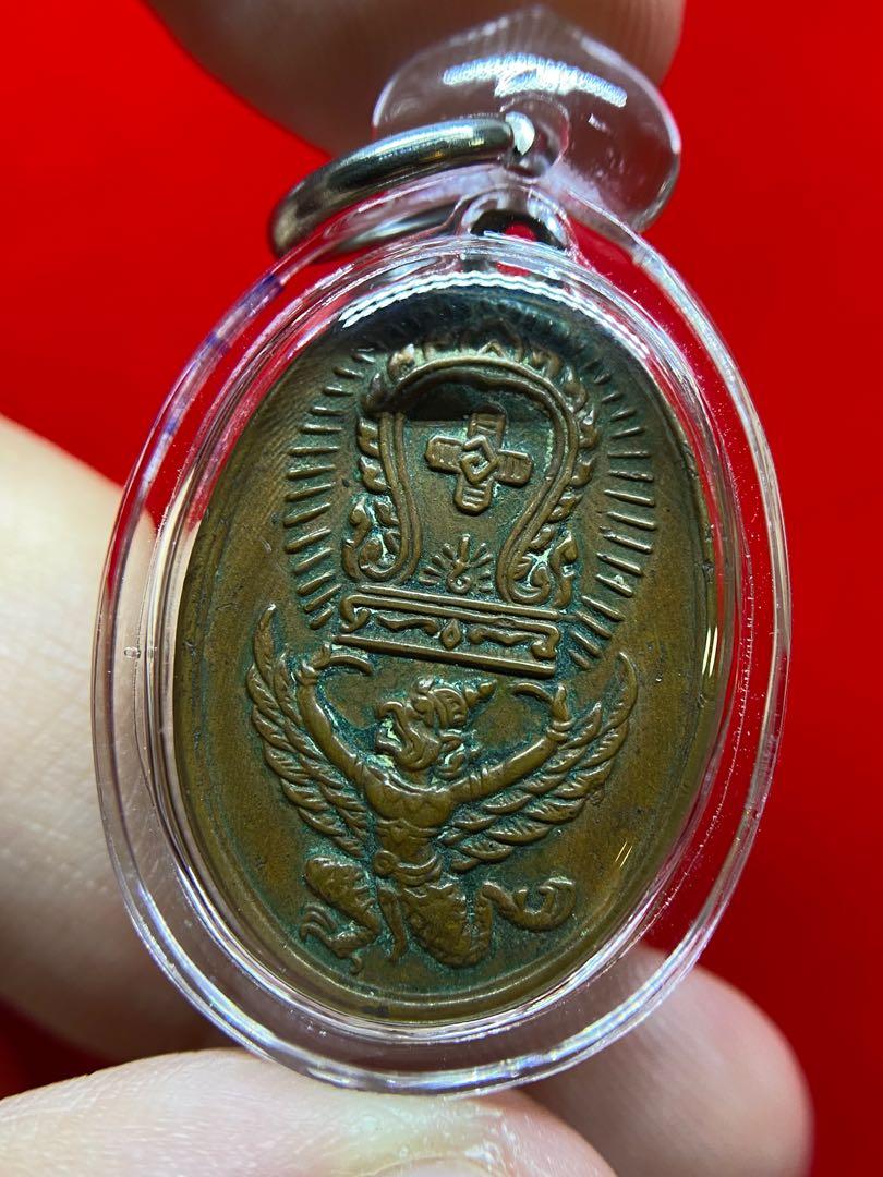 LP Opasi Rian Krut Baek Sema Roon 4, Hobbies & Toys, Memorabilia ...