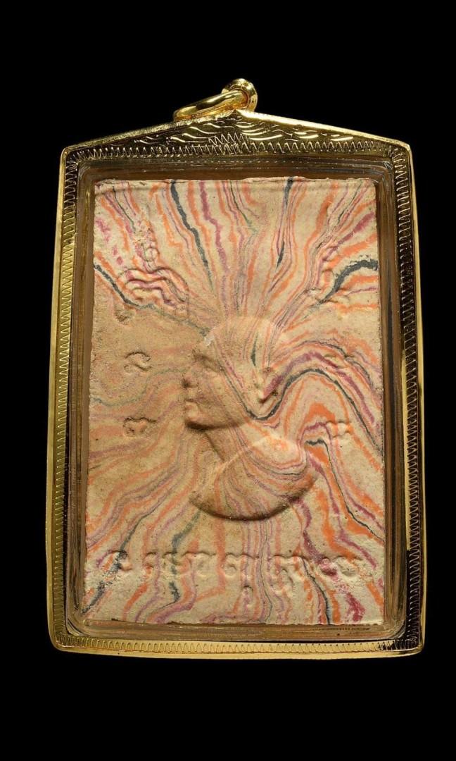 Lp Pae 2515 Tang Sing Full Rainbow, Hobbies & Toys, Memorabilia ...