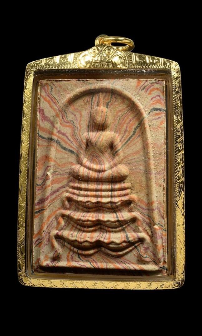 Lp Pae 2515 Tang Sing Full Rainbow, Hobbies & Toys, Memorabilia ...