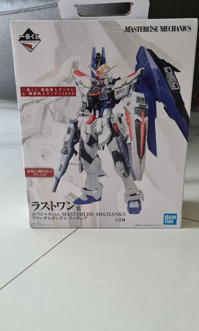 Masterlise Mechanics Freedom, Hobbies & Toys, Toys & Games on Carousell