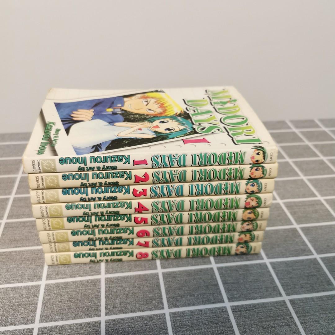 Full Set of Midori Days Manga Books by Kazurou Inoue (book 1-8 ...