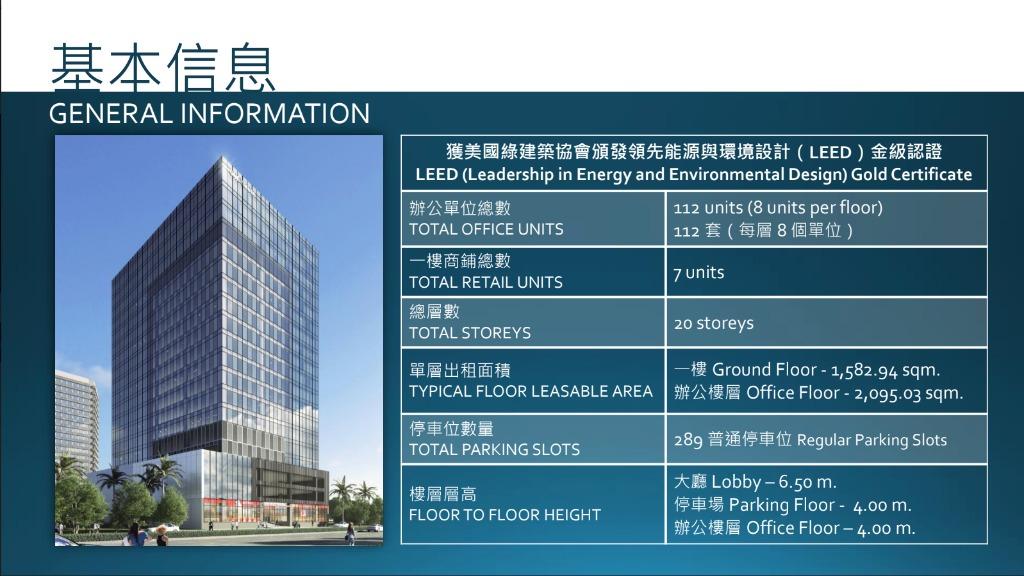 One Trium Tower office for lease in Filinvest, Property, For Sale ...