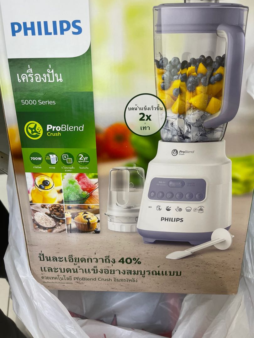 Philips pro blend 6, TV & Home Appliances, Kitchen Appliances, Juicers ...
