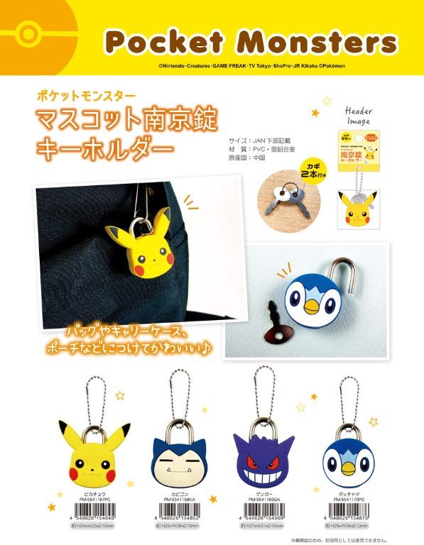 Pokemon Character Face Locket Set Keyholder (Pre-Order), Hobbies & Toys ...