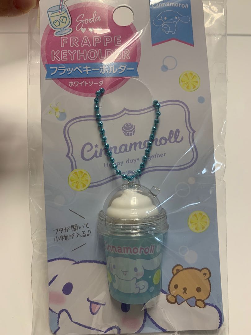 Sanrio Cinnamoroll frappe keyholder 玉桂狗 雪糕杯 雪糕汽水 吊飾 掛飾 匙扣, 興趣及遊戲, 玩具 ...