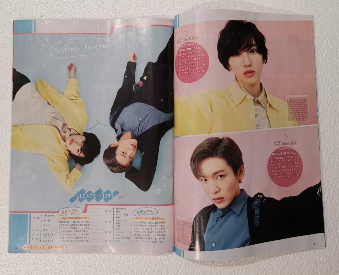 Snow Man Meguro Ren Michieda Shunsuke Naniwa Danshi - TV LIFE, Hobbies & Toys, Books & Magazines ...