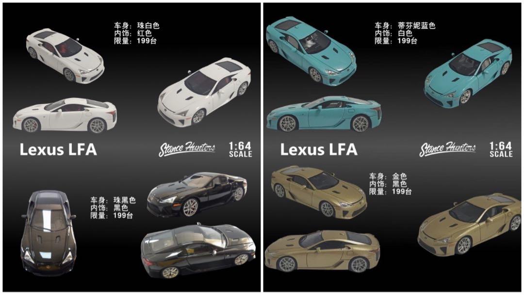 Stance Hunters SH 1:64樹脂手模型！Lexus LFA日本超跑，第二批4色預售中。Pearl White珍珠白(紅內裝 ...